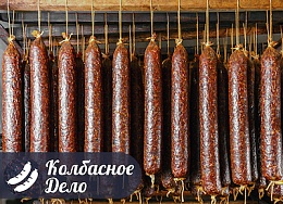 Искусственная оболочка купить в интернет-магазине